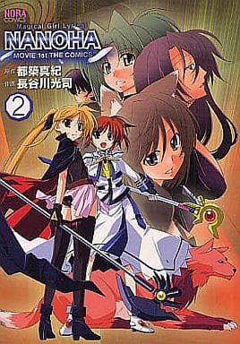 B6 Comics Magical Girl Lyrical NANOHA MOVIE1stTHE COMICS 2-Volume Set Nora Comics | Book ...