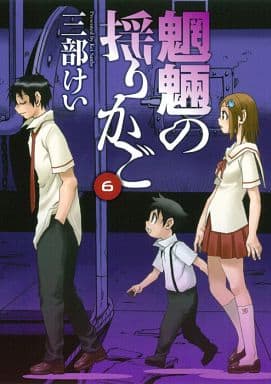 B6 Comics Moryo's Cradle 6-Volume Set | Book | Suruga-ya.com