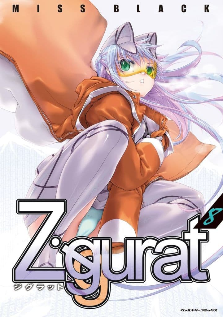Surugaya Limited Edition) Ziggurat (8) / MISSBLACK | Book | Suruga-ya.com