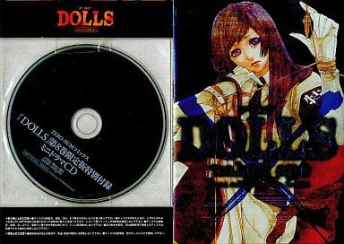 Limited edition comic Limited edition 8) DOLLS limited edition 0 SAMCO ...