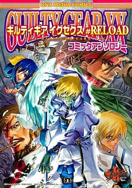 Other comics Guilty Gear Ig Zecs #RELOAD Comic Anthology DNA media ...