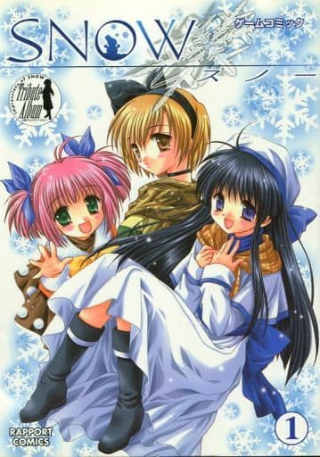 GAME COMIC SNOW SNOW (1) RAPPORT COMICS | Book | Suruga-ya.com