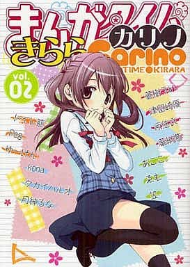 Other comics Manga Time Kirara Karino (2) Manga Time KR Comics | Book | Suruga-ya.com