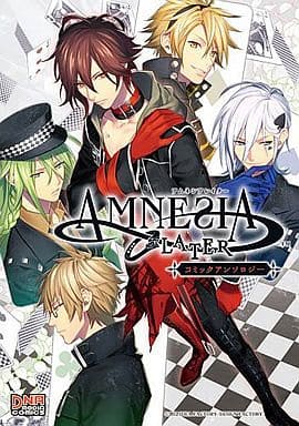 Other comics AMNESIA LATER Comic Anthology DNA media comics | Book ...