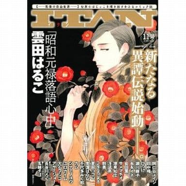 Other comics ITAN 11 (11) | Book | Suruga-ya.com