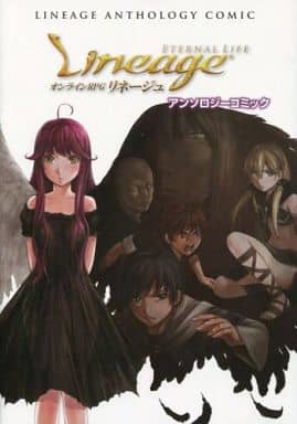 Other comics Lineage Anthology | Book | Suruga-ya.com