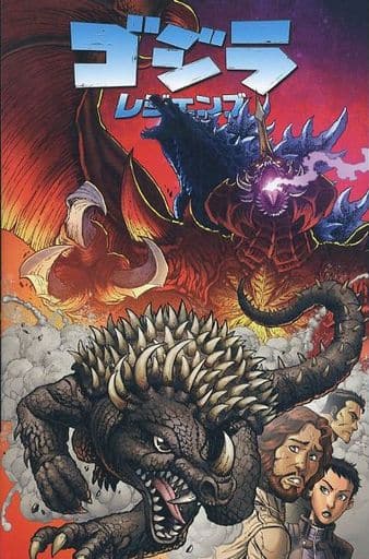 Limited) Godzilla : LEGENDZ First Press Limited cover edition ...