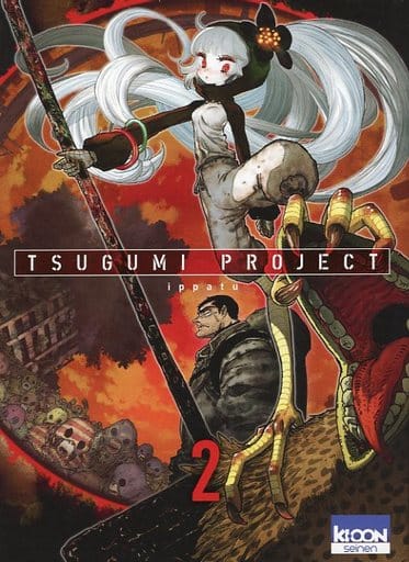 French version) 2) TSUGUMI PROJECT / Toratiri (paperback) / IPPATU ...