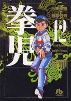 Bunko Comic Kenji (paperback edition) 12-volume set Shogakukan Bunko ...