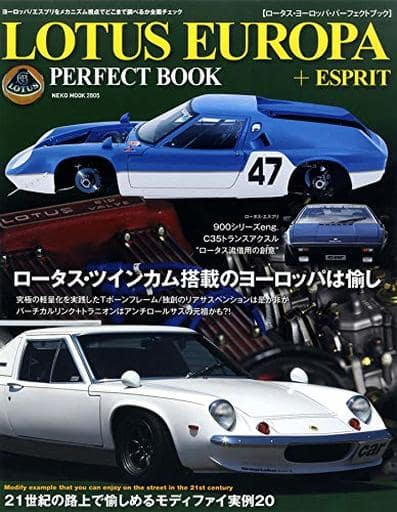 Lotus Europe Perfect Book Vehicle | Book | Suruga-ya.com