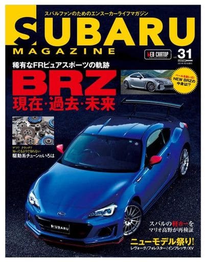 Automobile and motorcycle magazines SUBARU MAGAZINE 31 Vehicle | Book ...