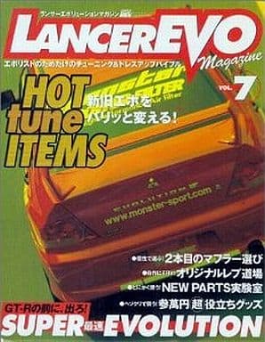 Automobile and motorcycle magazines Lancer Evolution Magazine V. 7 ...