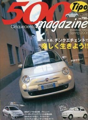 500 Magazine Spring 2008 Chinquachento Magazine | Book | Suruga-ya.com