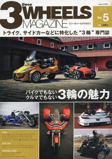 Automobile and motorcycle magazines With Appendix) 3 WHEELS MAGAZINE ...