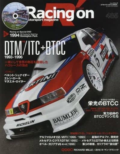 Automobile and motorcycle magazines Racing on 485 Vehicle | Book ...