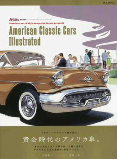 American Classic Cars Illustrated Vehicle | Book | Suruga-ya.com