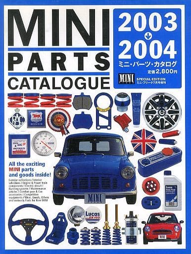 MINI Mini Parts Catalog 2003 - 2004 Vehicle | Book | Suruga-ya.com