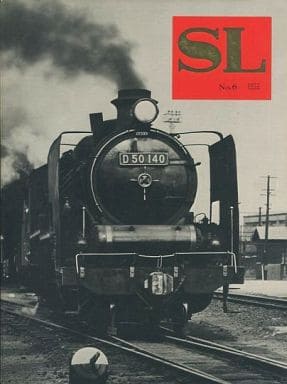 SL No. 6 1972 autumn | Book | Suruga-ya.com