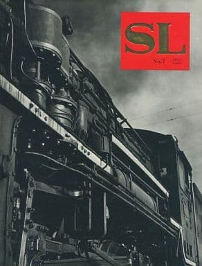 SL No. 7 1972 winter | Book | Suruga-ya.com