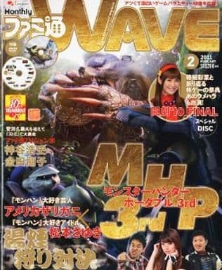 Game magazine With DVD) Famidori Wave 2011/2 (with 1 DVD) Games | Book ...