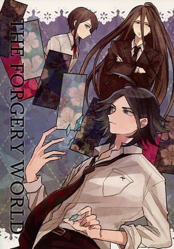 DANGANRONPA THE FORGERY WORLD Yosuke Matsuda | Doujin | Suruga-ya.com
