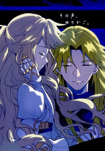 General dojinshi for women (including BL) Fate That Voice, Cradle ...