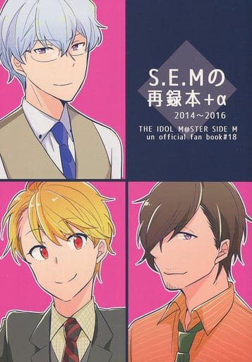 Idol Master SideM S. E. E. M + α 2014 ~ 2016 S.E.M | Doujin | Suruga-ya.com