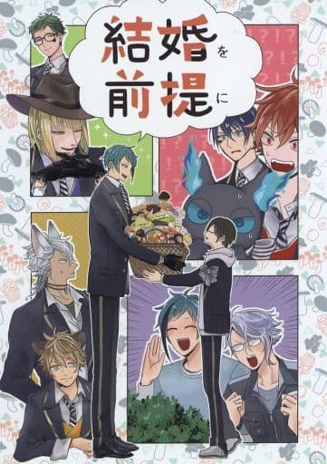 Other games On the premise of marriage / Yuimaru Jade x Director | 同人 ...