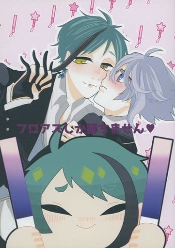 General dojinshi for women (including BL) Other games Only the Floors ...