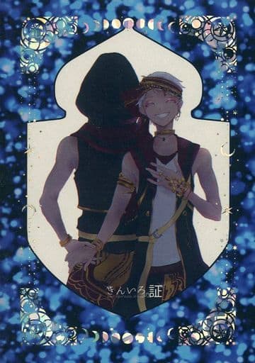 General dojinshi for women (including BL) Other games Kinro no sho ...