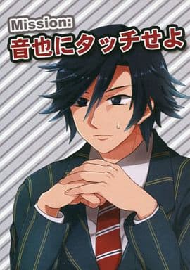 Utano Prince Sama ♪ Mission : Touch Otoya / Omita ITTOKI OTOYA x ...