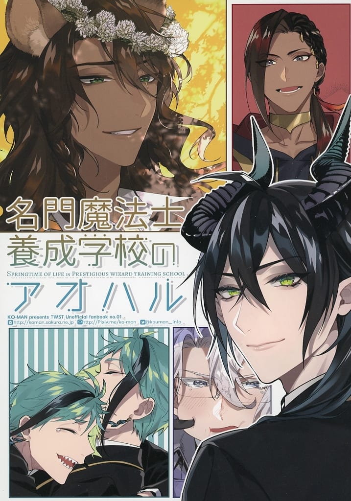 Other games [Published on March 21, 2022] Famous Magician Training ...