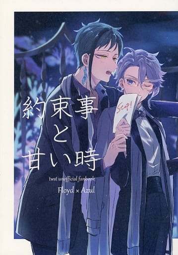 General dojinshi for women (including BL) Other games Rules and Sweet Times / Kururi Floyd x ...