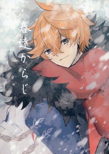 Genshin Harudo Karaji / Hamutama タルタリヤ | Doujin | Suruga-ya.com