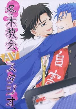 General dojinshi for women (including BL) Fate Fuyuki Church AV Studio ...