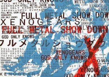 General dojinshi for women (including BL) Xenogears Zeno Sága FULL ...