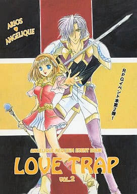 Angelique LOVE TRAP vol.2 Arios x Collet | Doujin | Suruga-ya.com