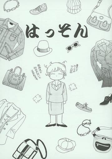Original Hasson -Fashion - / Nao Takahashi | Doujin | Suruga-ya.com