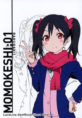 General dojinshi for men Love Live! MOMOKESHI : 01 / Yasumura Nari All Character | Doujin ...