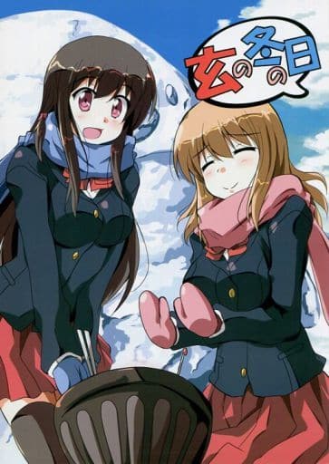 General dojinshi for men Saki Saki Gen no Fuyu no Hi Matsumi Yuu, Matsu ...