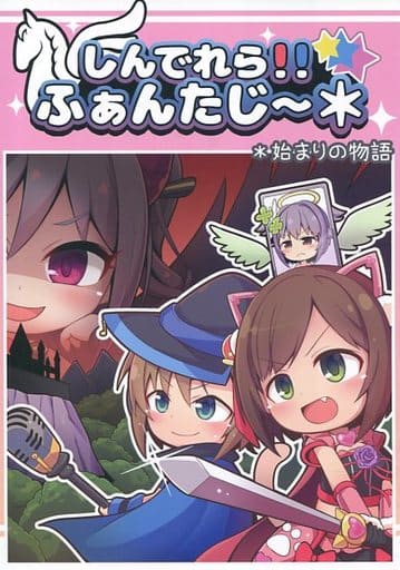 General dojinshi for men Cinderella Girls Shinderella Fuantaji ~ Miku ...