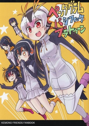 General dojinshi for men Kemono Friends Pentagram Pacific Platoon ...