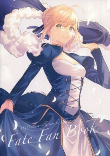 General dojinshi for men Fate Fate Fan Book | Doujin | Suruga-ya.com