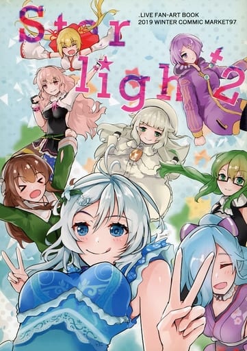 Virtual YouTuber Starlight 2 Denno Shōjo Shiro, Kagurasuzu, Yamateori, and Kongo Iroha | Doujin ...