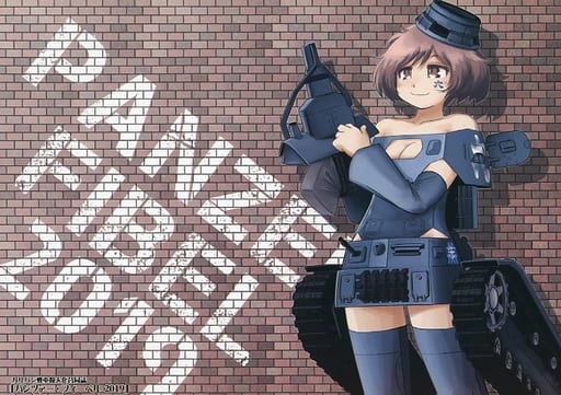 General dojinshi for men GIRLS & PANZER PANZER FIBEL 2019 / Kamitori et ...