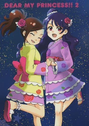 美妙天堂 DEAR MY PRINCESS!! 2 上叶美爱，志志美KARIN | 同人 | Suruga-ya.com