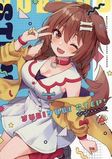 Virtual YouTuber Yubi-Yubi-Supppu! Around the Dog's God, Nekomata Porridge | Doujin | Suruga-ya.com