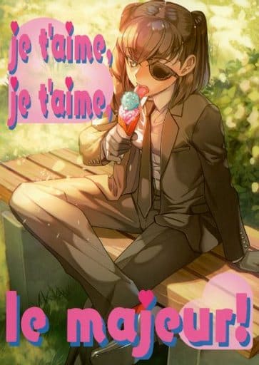 General dojinshi for men BLACK LAGOON Je t' aime je t' aime le majeur ...