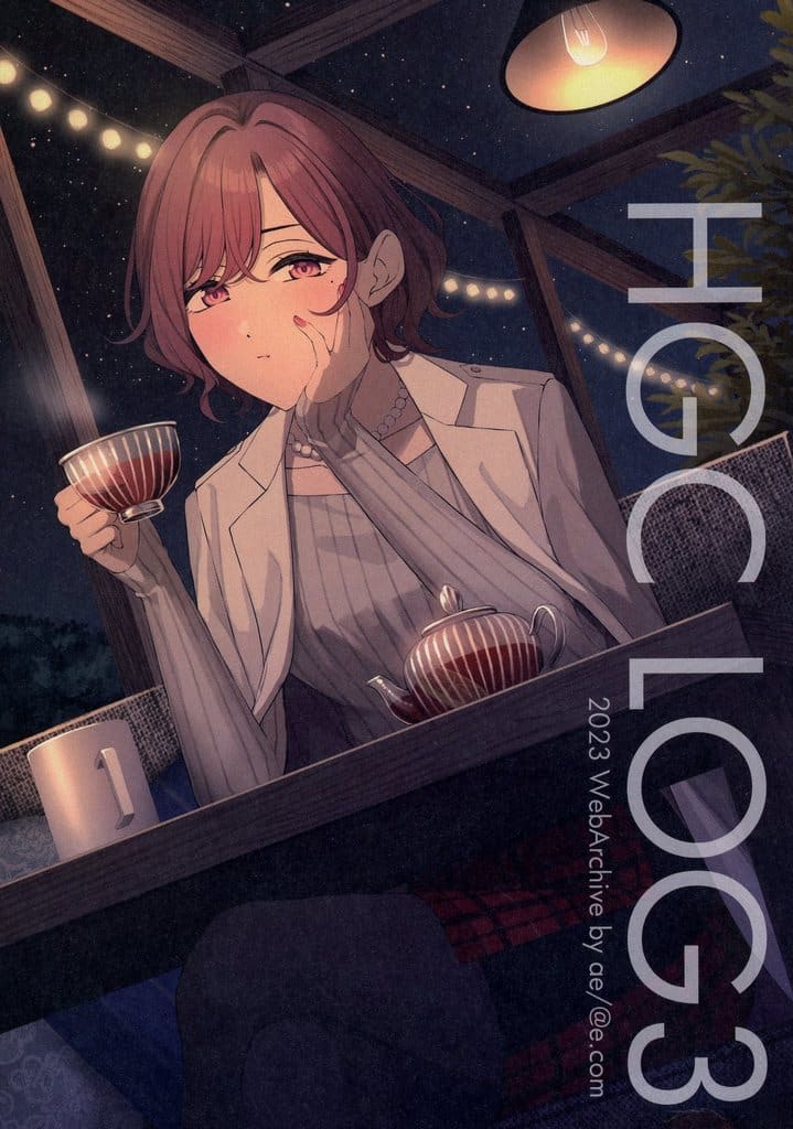 HGC LOG 3 / ae | Doujin | Suruga-ya.com