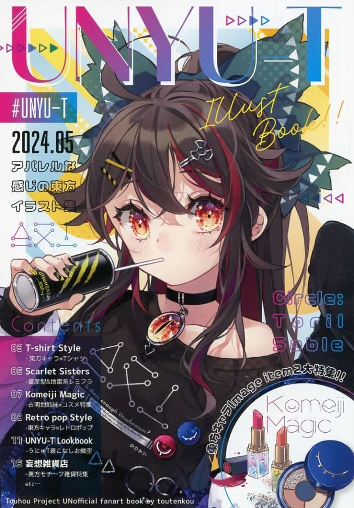 East UNYU-T / Higashi Tenko Rakuro Jiku, Honen Neko Rin, Furusato ...